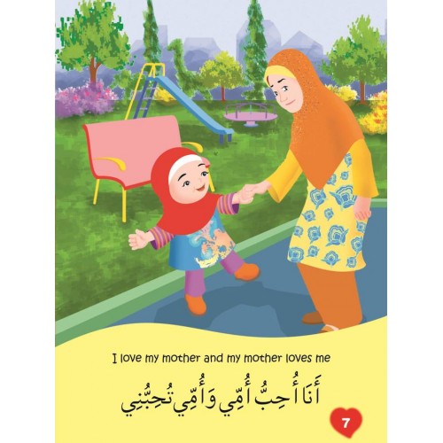 I Love My Mother and Father (Arabic/English)